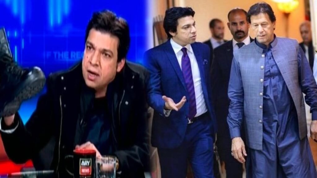 PTI revokes Faisal Vawda's Party Membership | The Truth International