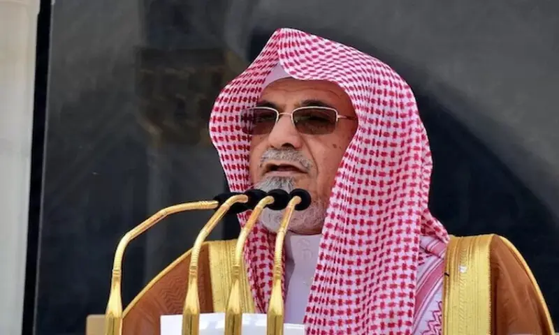 King Salman Appoints Sheikh Dr Saleh Al Humaid as New Grand Mufti of ...