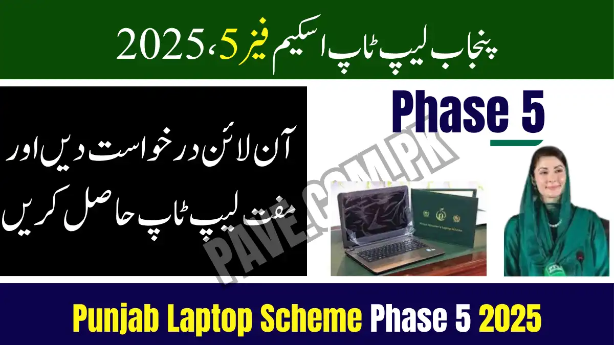 CM Punjab Laptop Scheme Phase 2 – 2025: What You Must Know | The Truth ...